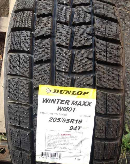 205/55 R16 Dunlop Winter Maxx wm02 94t. Автошина 235/45-18 Dunlop Winter Maxx 02 94t. Данлоп 205/55/16 t 94. 215/55/16 Dunlop Winter maxx01 97t.