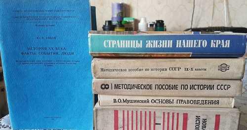 5 книг и одна методичка