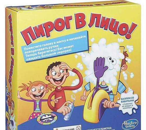 Пирог в лицо