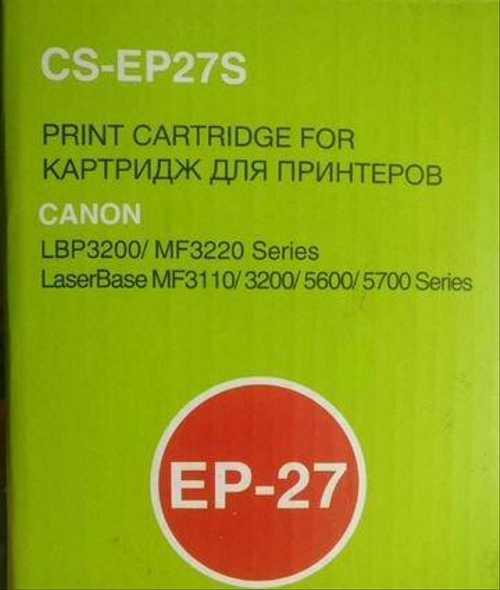 Картриж Cactus для принтеров Canon