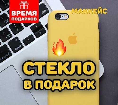Чехол iPhone 6 "Silicone Case" жёлтый
