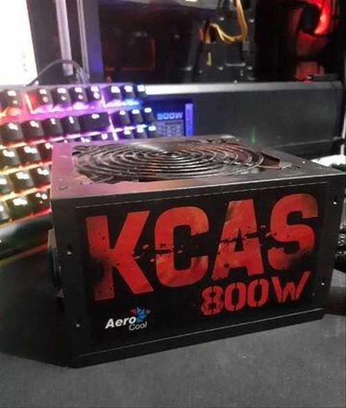 Kcas 800 aero cool