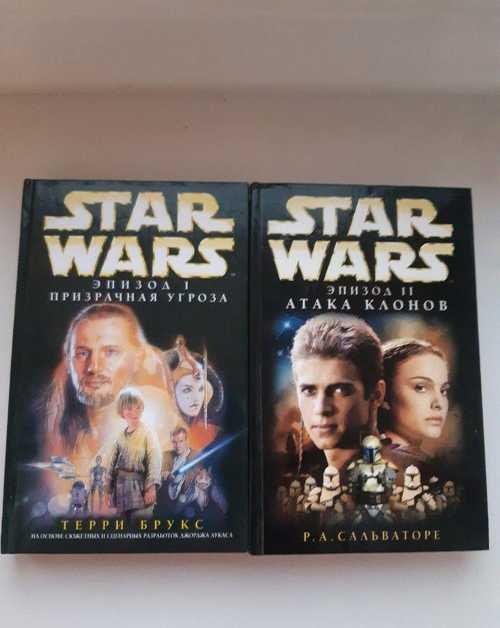 Star Wars. Книги