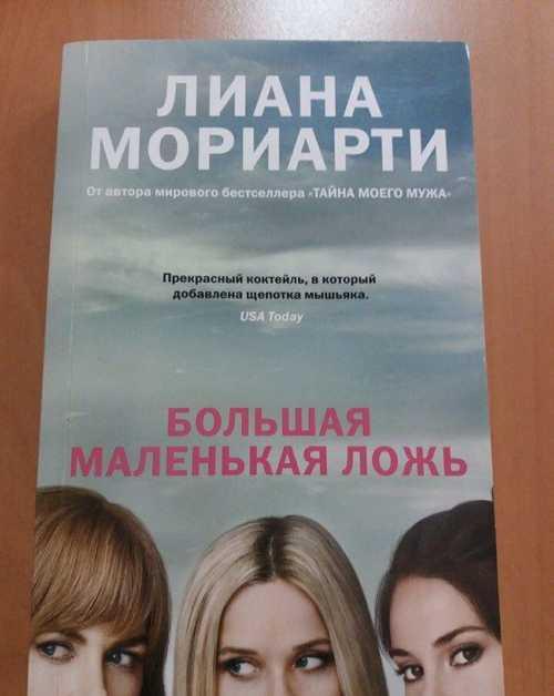 Книга на продаже или на обмен