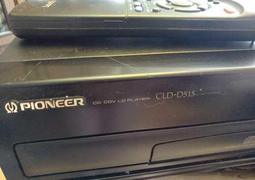 Pioneer CLD-515