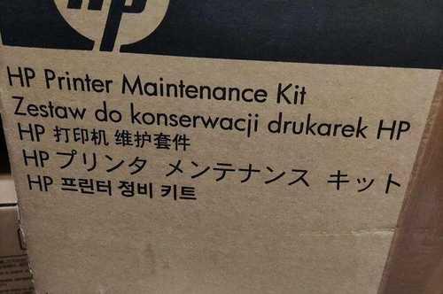Сервисный комплект Maintenance Kit Hp Laser Jet 90