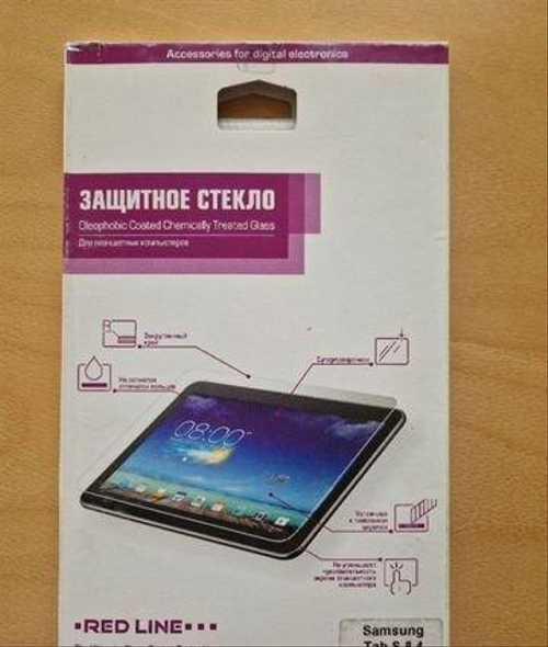 Защитное стекло для Samsung Tab S 8.4