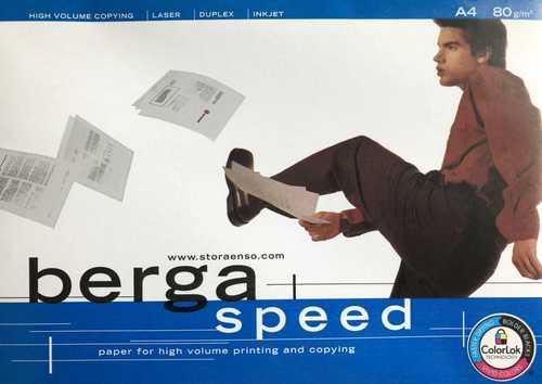 Бумага для печати А4 Berga speed