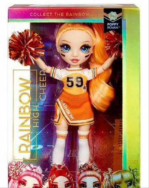 Rainbow High Cheerleader Squad Poppy Rowan