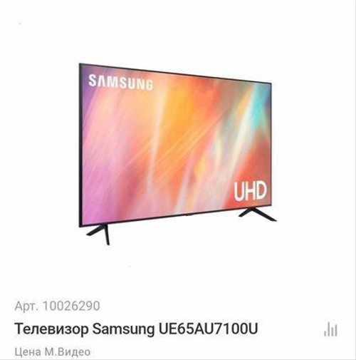 Телевизор Samsung UE65AU7100U LED, HDR (2021)
