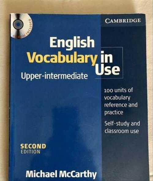 Academic vocabulary in use. Vocabulary in use.