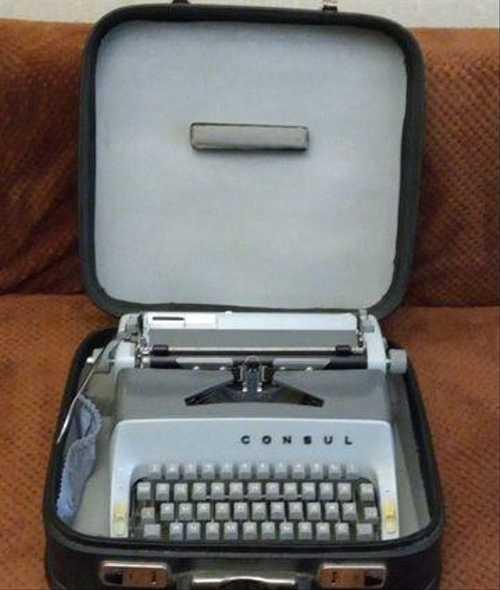 Пишущая машинка consul 221