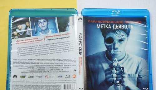 Фильмы на Блю-рей дисках -Blu-Ray -BD