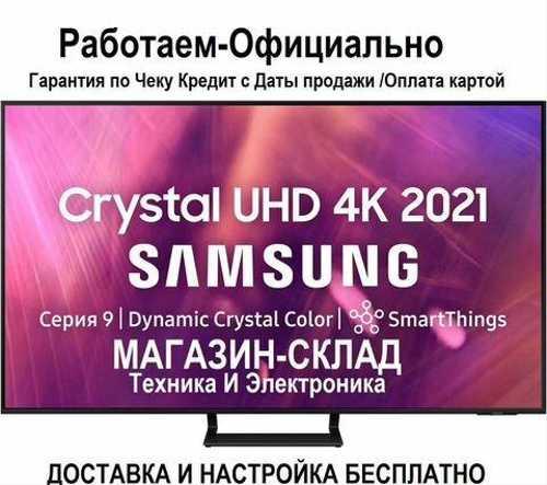 4K UHD Телевизор Samsung UE50AU9000uxru
