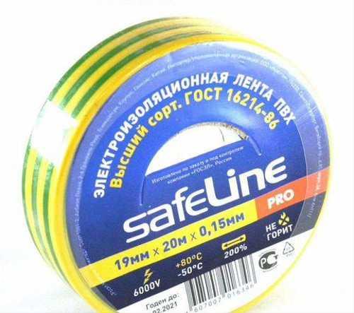 Изолента safeLine