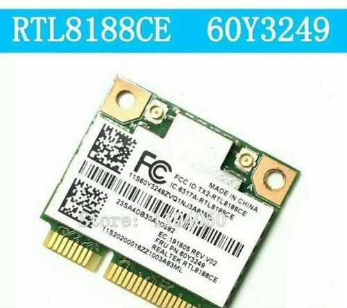WiFi RTL8188 + Bluetooth (Thinkpad X220/X230/T420