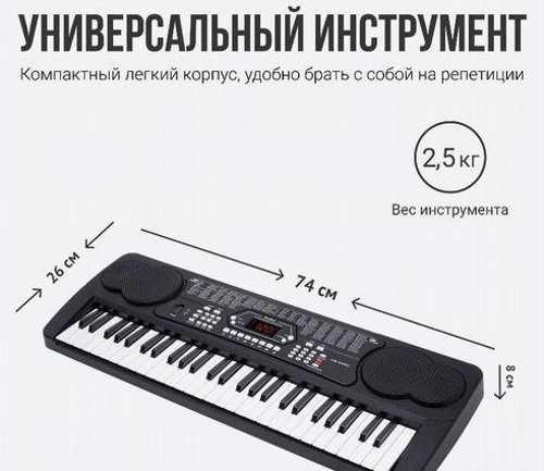 Синтезатор Tesler KB-5420