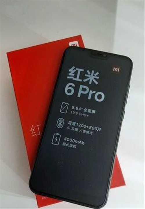 Смартфон Xiaomi Redmi Note 6 Pro 32GB