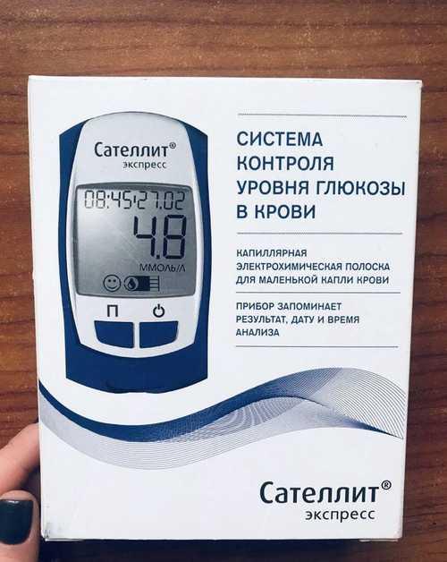 Глюкометр сателлит экспресс спб