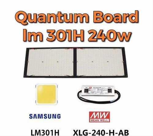 Quantum board lm301H 240w