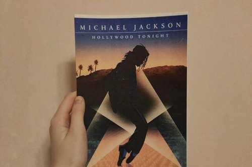 Постер Майкл Джексон
