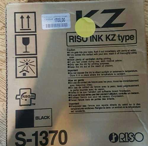 Картридж Riso ink KZ S-1370 черный