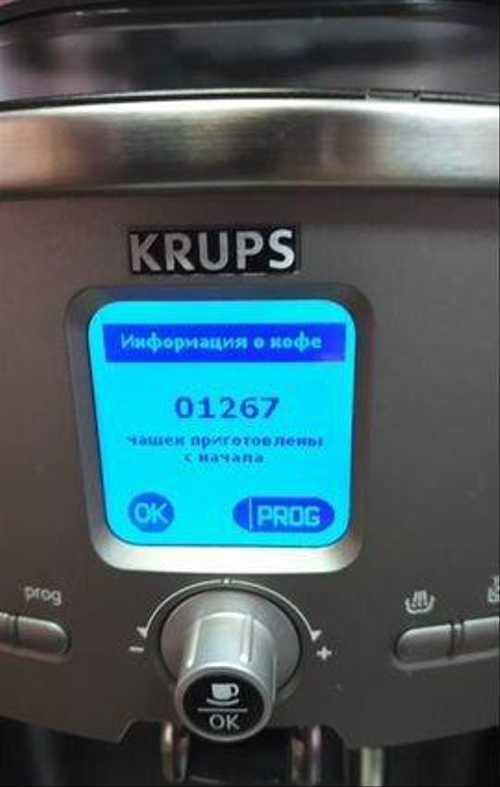 Кофемашина Krups XP7240