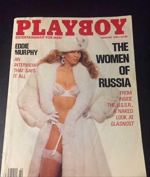 Плейбой 90 годы фото Журнал Playboy 1990 г. в. С советскими моделями Festima.Ru - Мониторинг объявлен