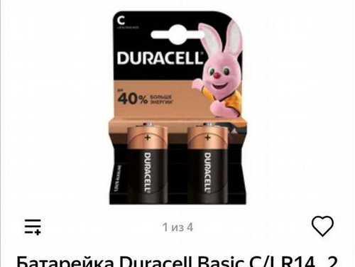 Батарейка Duracell C