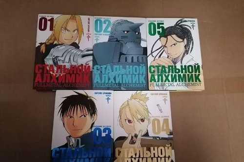 Манга/Manga/Стальной алхимик/fullmetal alchemist