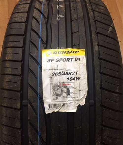 265 45. 265/45 R21. 265/45r21 Goodride(Westlake) sa-37 104w. Westlake sa37 265/45r21 104w. 265/45r21 на Панфайдере.