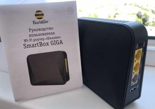 Smartbox giga как репитер wifi