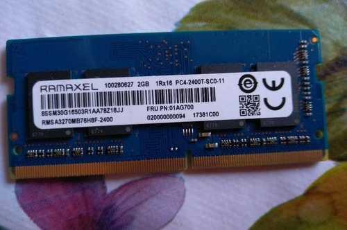 DDR4 SO dimm 2 Гб 2400 мгц