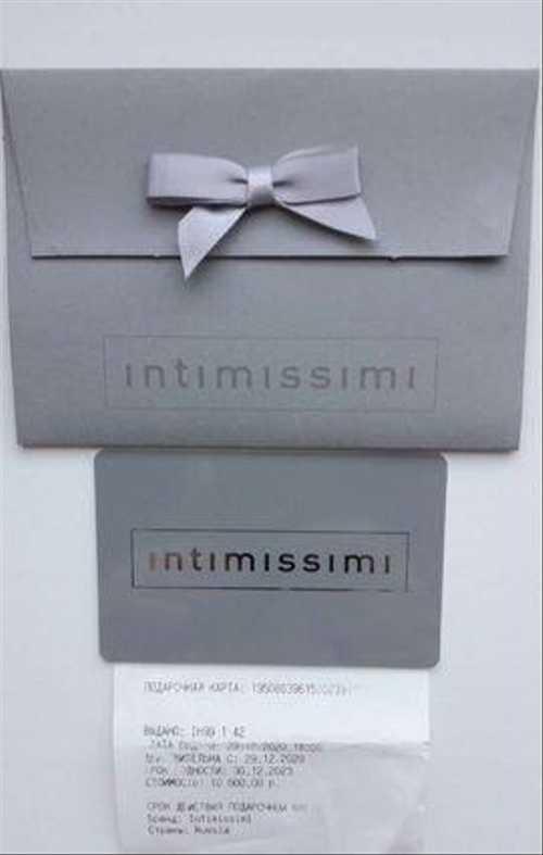 Сертификат в Intimissimi : @Kathrin_mi wish