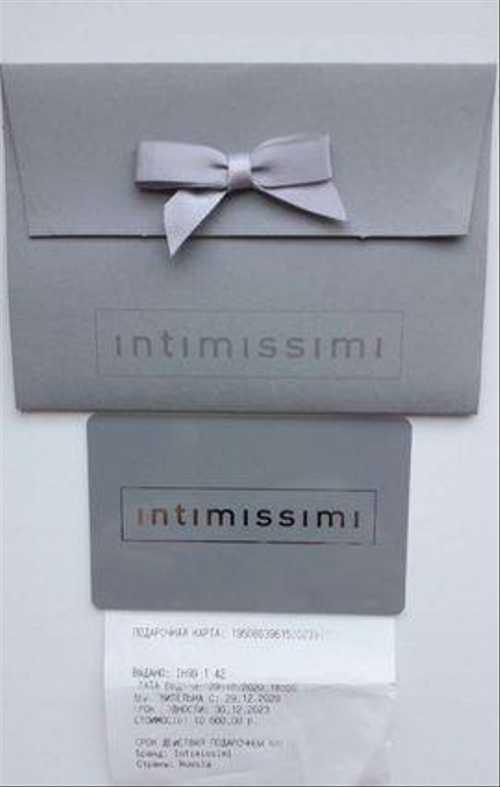 Сертификат в Intimissimi : @Kathrin_mi wish