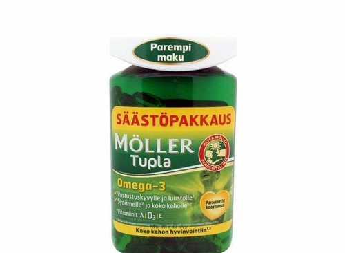 Moller tupla omega-3 150 капсул из финляндии