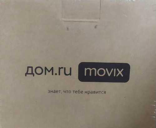 Приставка movix дом ру проводная