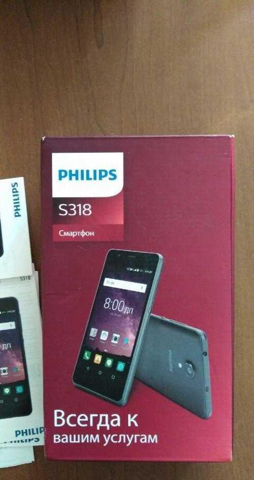 Philips s318