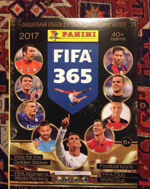 Наклейки Panini Fifa 365 2017