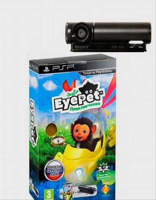 Комплект "EyePet Приключения (PSP, русская версия)
