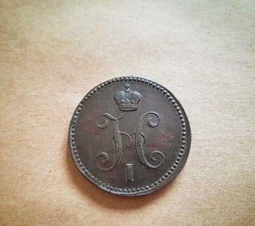 Монета 3 копейки серебром 1843 года. Состояние