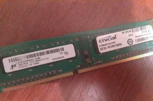 Оперативная память 2GB 1333мгц DDR3 (MT8J7F25664AZ