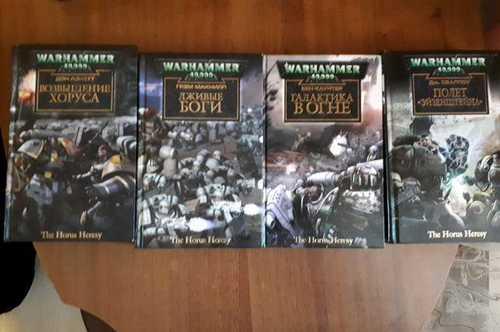 Warhammer 40000