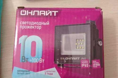 Светодиодный прожектор 10вт холодный свет