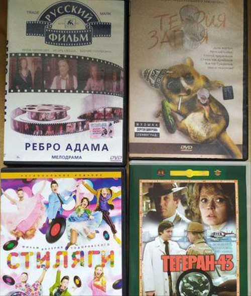 Сколько стоил фильм на dvd диски в 2010 году