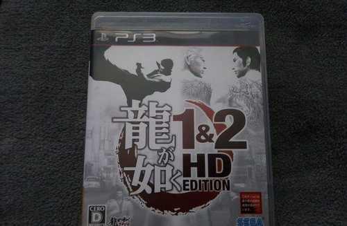Ryu ga Gotoku / Yakuza Коллекция PS3