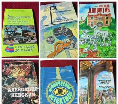 Книги Толкин,Бизнес-книги, детектив, детские книги