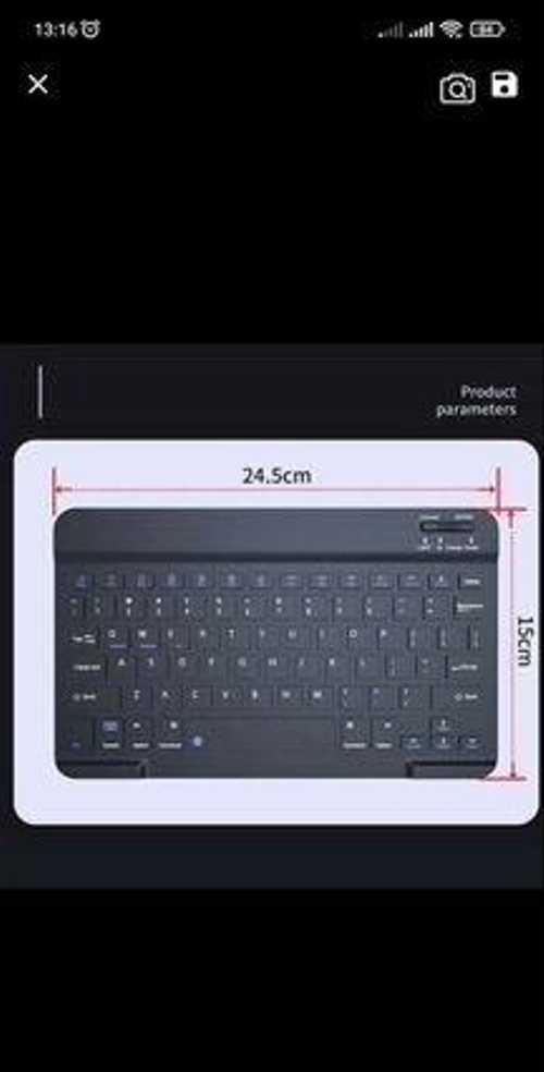 Клавиатура беспроводная к планшету