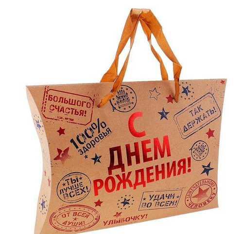 Подарочная коробочка-подушка А5/А6/А7, № 16