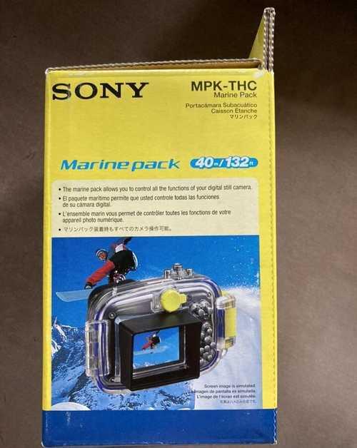 Бокс для подводной съемки Sony Marinepack 40m/132f